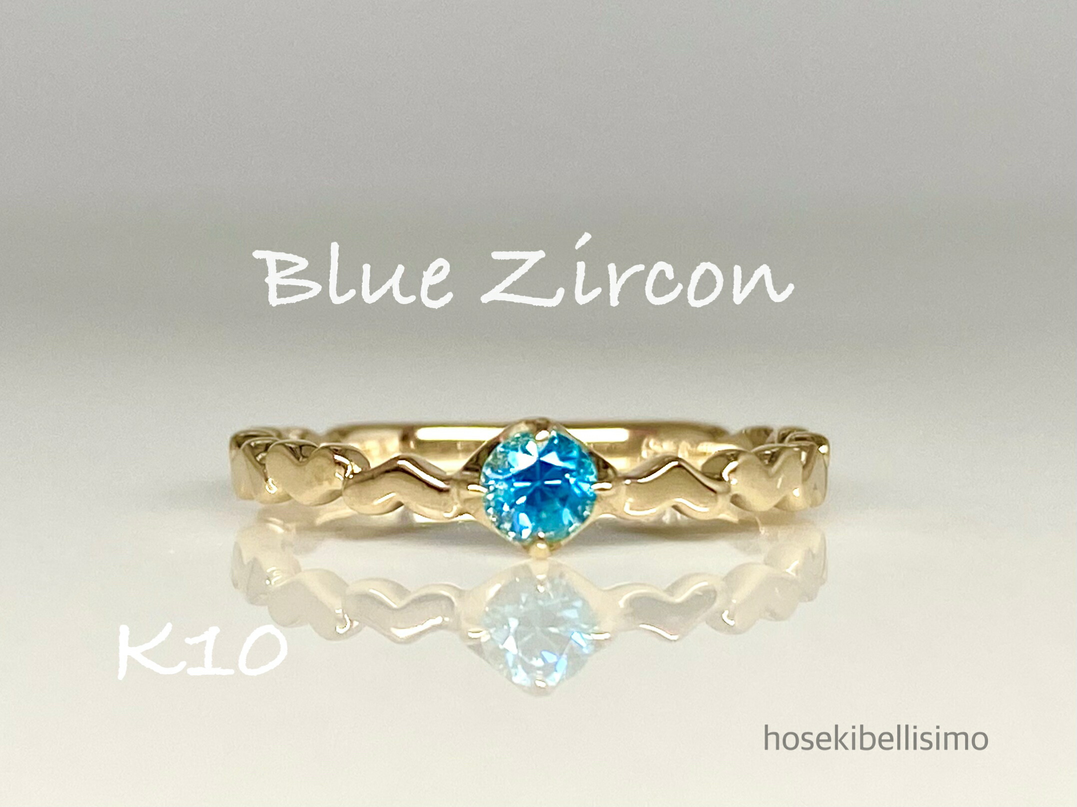 【楽天市場】【限定一個】 K10 ブルージルコン ピンキーリング 5.5号 リング 12月 誕生石 天然 ジルコン 10金 K10YG ハート カラーストーン 重ね付け シンプル 華奢 小粒 ...