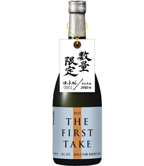 【楽天市場】渡辺酒造 蓬莱 THE FIRST TAKE 純米大吟醸 無濾過生原酒 720ml要冷蔵 クール便 岐阜：HOSHIGULF 楽天市場店