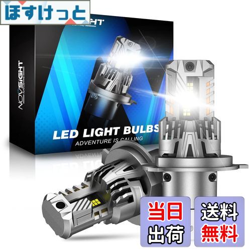 【楽天市場】【送料無料】NOVSIGHT ledヘッドライト H4 hi/lo15000lm(7500lm*2) 6500k h4 led 車検対応 60w(30w*2) 12V ヘッドライト ...