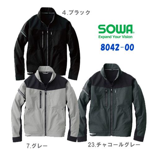 【楽天市場】22aw 8042-00 sowa長袖ブルゾン 秋冬 桑和：にわか印手袋本舗
