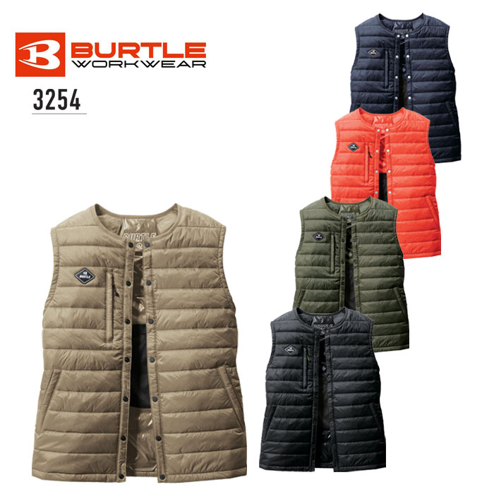 【楽天市場】【即日発送】バートル 3254 ダウンベスト(ユニセックス）全5色(ネイビー、ブラック、ライトキャメル、アーミカーキ、マーベリック ...