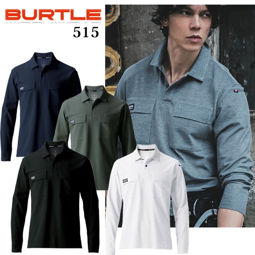 【楽天市場】バートル 515 長袖ポロシャツ 作業着 夏 オールシーズン ストレッチ 消臭 吸汗速乾 綿高率混の肉厚鹿の子素材 5色 M-3L 25ss：にわか印手袋本舗