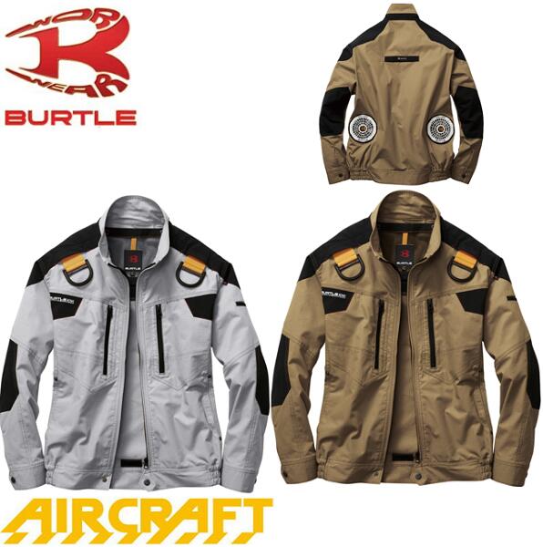 【楽天市場】バートル【BURTLE】AC1141【空調 服】夏用作業服【綿空調 服】【空調 服のみ】空調ジャケット【ハーネス対応空調 服】綿 ハーネス 長袖 エアークラフト バートル 夏 作業 ...