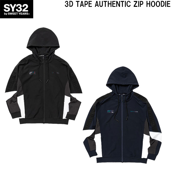 【楽天市場】SY32 by SWEET YEARS エスワイサーティトゥバイスウィートイヤーズ 3D TAPE AUTHENTIC ZIP HOODIE パーカー フーディー ジップフーディー ...