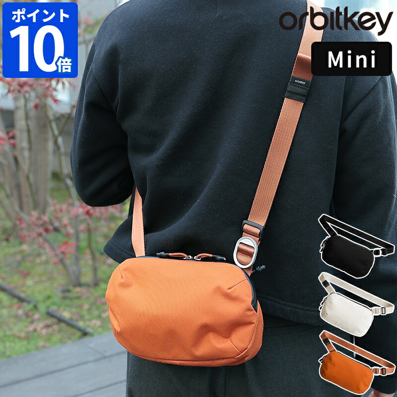 【楽天市場】スリングバッグ オービットキー Orbitkey Urban Sling Mini アーバンスリング ミニ ショルダーバッグ ...