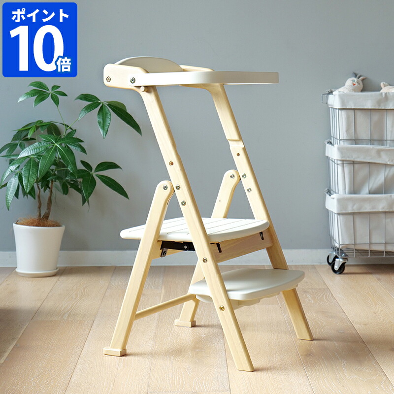 【楽天市場】踏み台 ハイチェア 市場 Kitchen assister & Chair ema キッチン アシスター アンド チェア エマ ...