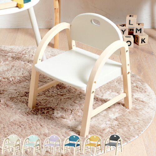 【楽天市場】キッズチェア 市場 Kids Arm Chair amy 椅子 子供用 子ども用 幼児用 アームチェア ローチェア ロータイプ 木製 高さ調節 肘付き 背もたれ 北欧 ナチュラル ...