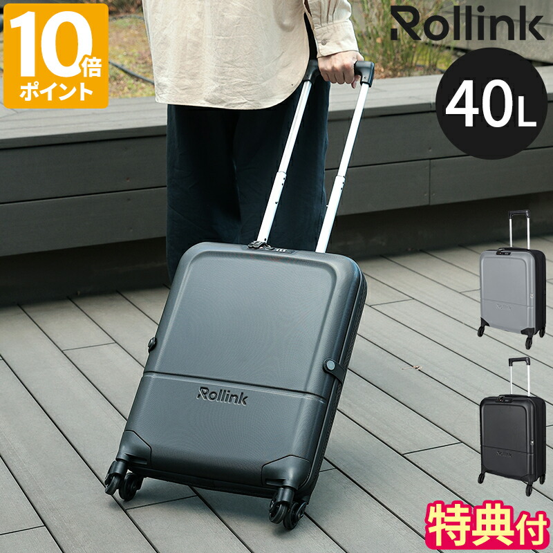 【楽天市場】【特典付】キャリーバッグ ローリンク Rollink FLEX LIGHT フレックスライト スーツケース 40L 折りたたみ 4輪 キャリーケース 軽量 軽い 機内持ち込み S ...