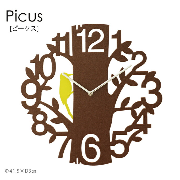 【楽天市場】Picus ピークス 掛け時計 時計 お洒落 オシャレ かわいい インテリア 壁掛け時計振り子 シンプル 北欧 ポップ ナチュラル ...