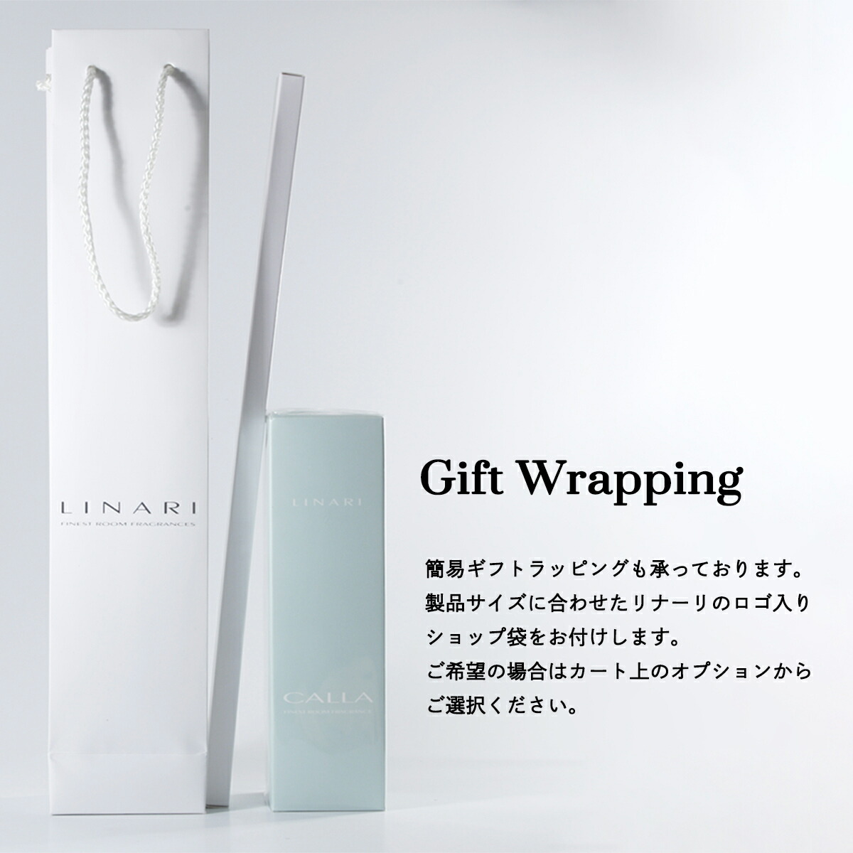 【楽天市場】LINARI リナーリ ルームディフューザー エスタータ 送料無料：ホテルライクインテリア