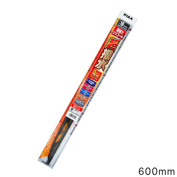 【楽天市場】ワイパーブレード PIAA雨用ワイパー 超撥水シリコート ワイパーブレード 600mm 呼番81/PIAA WSU60/：カー用品通販のホットロードパーツ