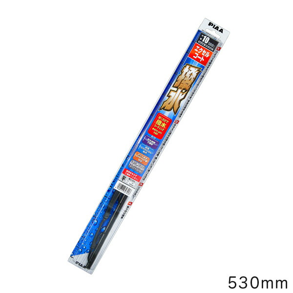 【楽天市場】ワイパーブレード PIAA撥水ワイパーブレード エクセルコート 525mm 呼番11/PIAA WEX53/：カー用品のHot Road Second Shop