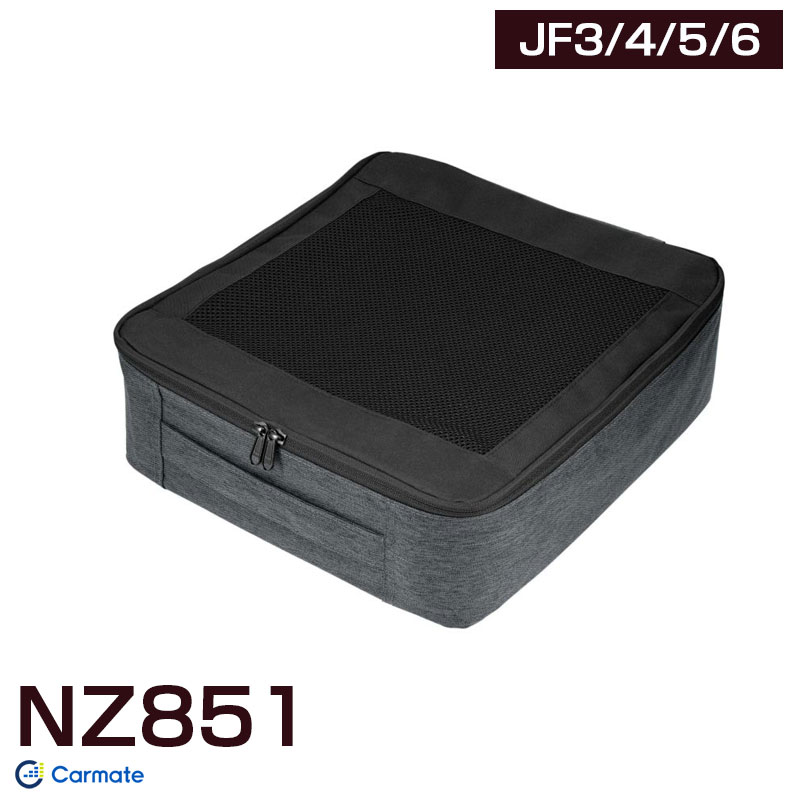 【楽天市場】N-BOX専用 助手席下 収納バッグ JF3/JF4 JF5/JF6 小物入れ 専用設計 エヌボックス 車種専用 NZ851 カー ...