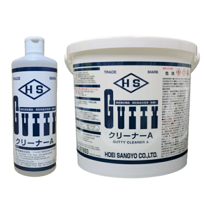 【楽天市場】Gutty ガッティー クリーナーA 容器入り(250枚入)+補充液(500ml) セット 業務用 プロ向け メンテナンスシート ...