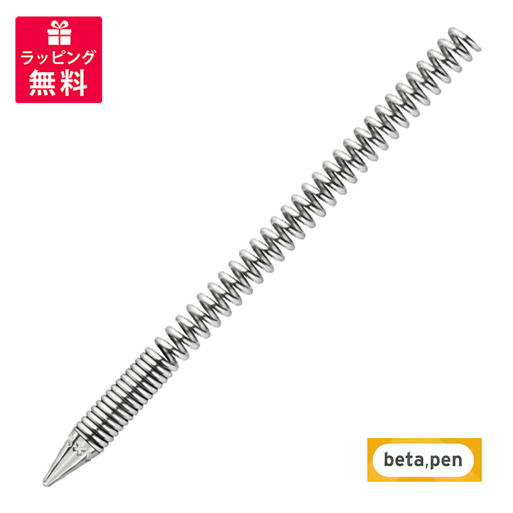 【楽天市場】beta,pen ベータ ペン beta,spring pen ベータ スプリング ペン シルバー BE-SP/SV：高級筆記具の ...
