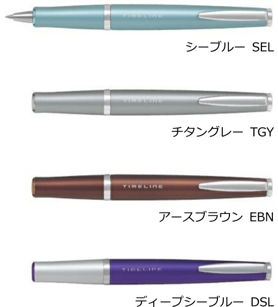 【楽天市場】【名入れ無料】 PILOT パイロット ボールペン タイムライン TIMELINE FUTURE BTL-5SR：高級筆記具のペン ...