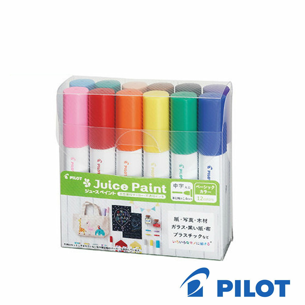 【楽天市場】【ネコポスOK】PILOT Juice Paint パイロット ジュース ペイント メタリックカラー 6色セット 中字丸芯 水性 ...