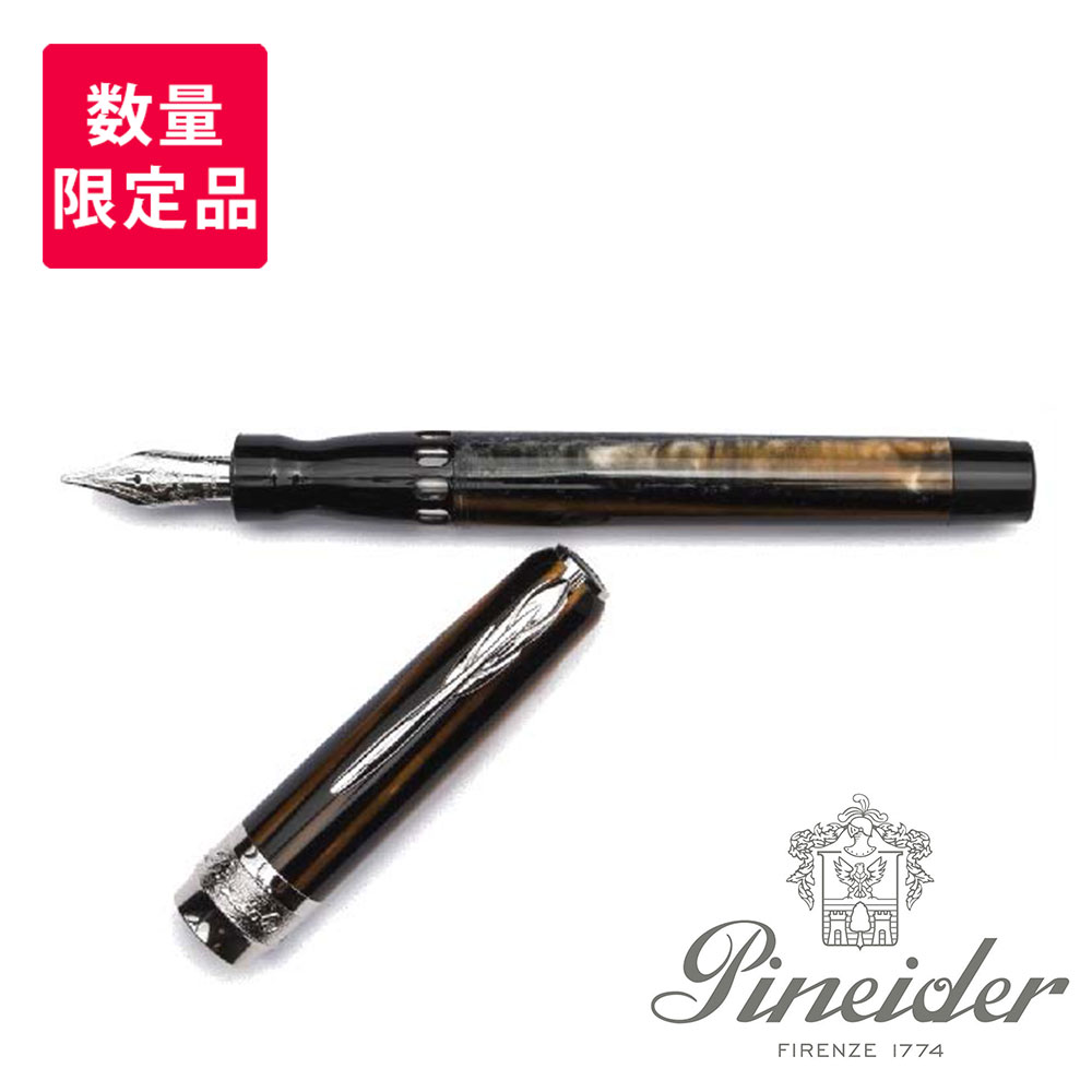【楽天市場】【限定品】ピナイダー 万年筆 ラ・グランデ・べレッツァ・アルコ・ブルービー Pineider La Grande Bellezza ...