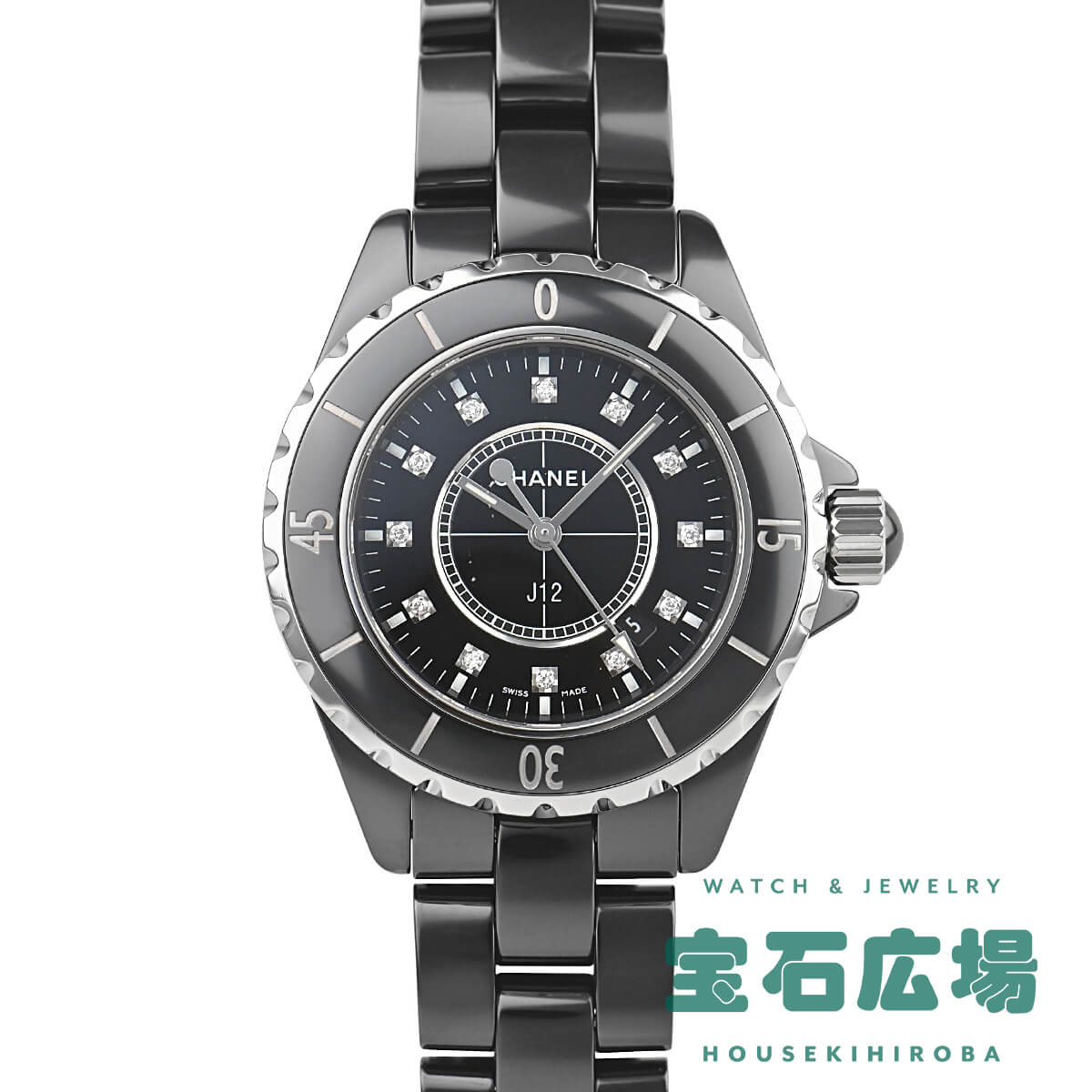 【楽天市場】シャネル CHANEL J12 33 H1625【中古】レディース 腕時計 送料無料：宝石広場