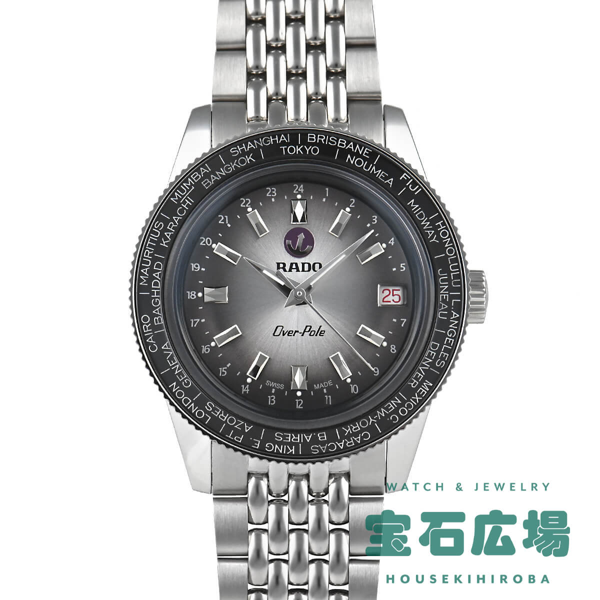 【楽天市場】【最大30000円OFFクーポン4/4(金)20時開始】ラド— RADO キャプテン クック オーバーポール 世界1962本限定 ...