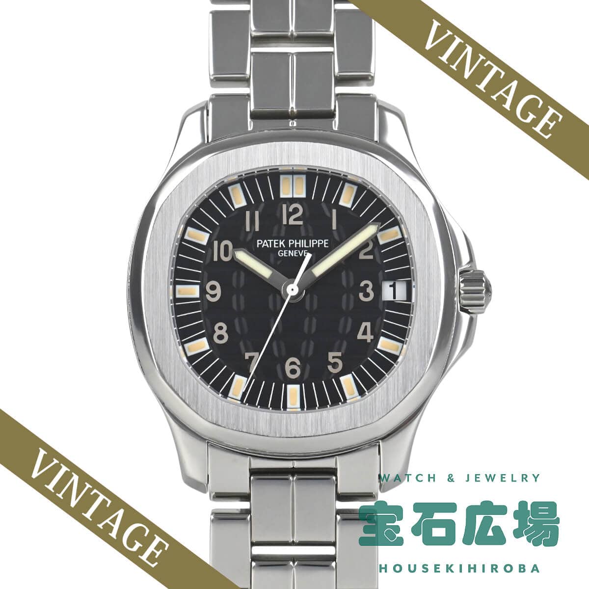【楽天市場】パテック フィリップ PATEK PHILIPPE アクアノート 5065/1A【中古】メンズ 腕時計 送料無料：宝石広場