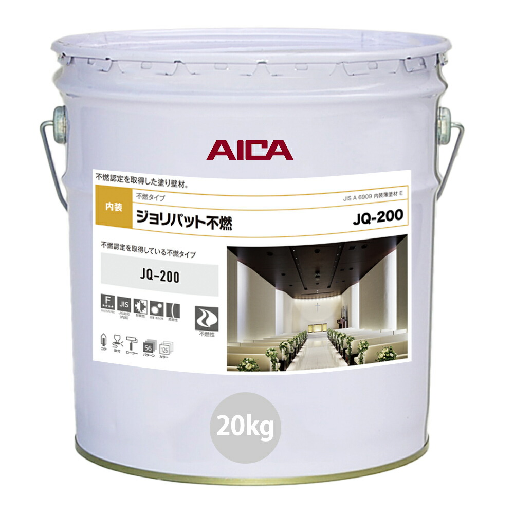 【楽天市場】ジョリパット不燃 JQ200 特注色 (JQ-200SBK) 20kg 【メーカー直送便/代引不可】アイカ工業 外装用 塗料：PROST楽天市場店