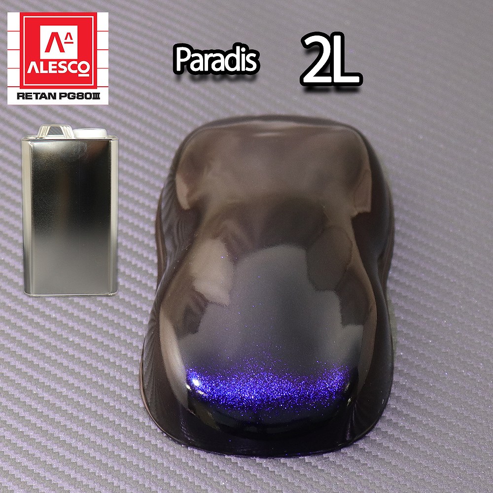 【楽天市場】PG80 パラディ/ブルーレッド 2L（希釈済）/2液 ウレタン塗料：PROST楽天市場店