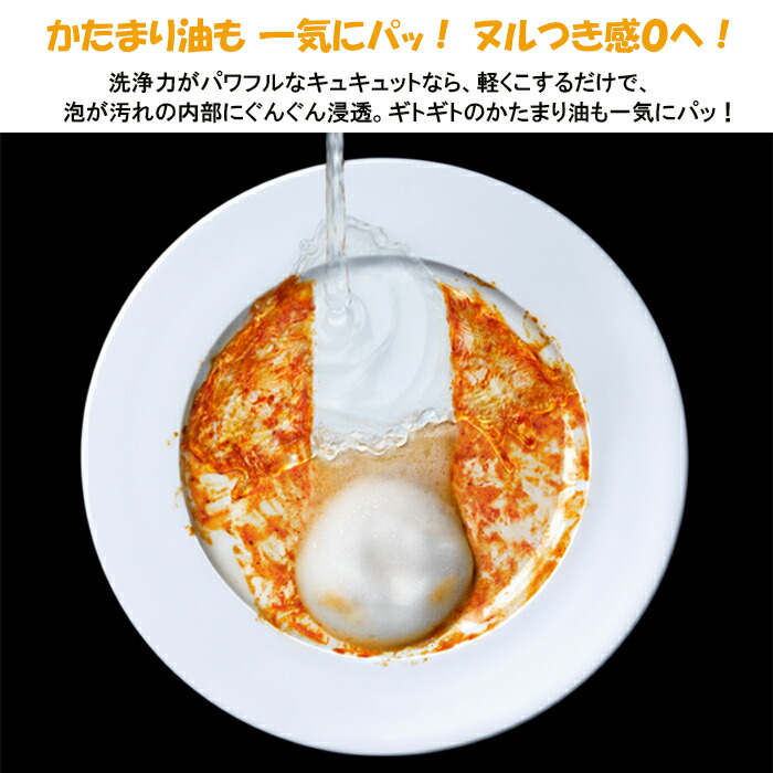 【楽天市場】【24本セット】キュキュット 食器用洗剤 本体 オレンジの香り(240ml)：houwashop