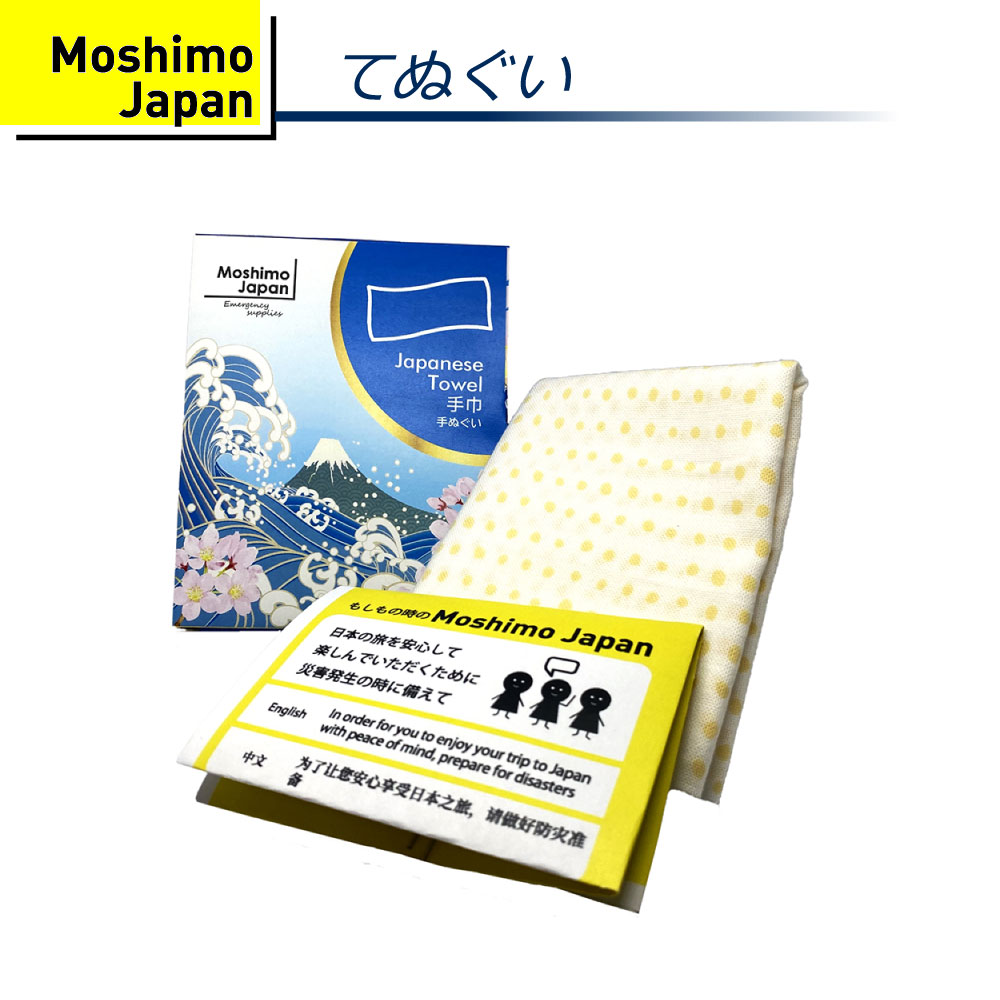 【楽天市場】（もしもジャパン）のてぬぐいインバウンド向け防災グッズ外国人のお客様に喜ばれる浮世絵風パッケージでおみやげにも最適 ...