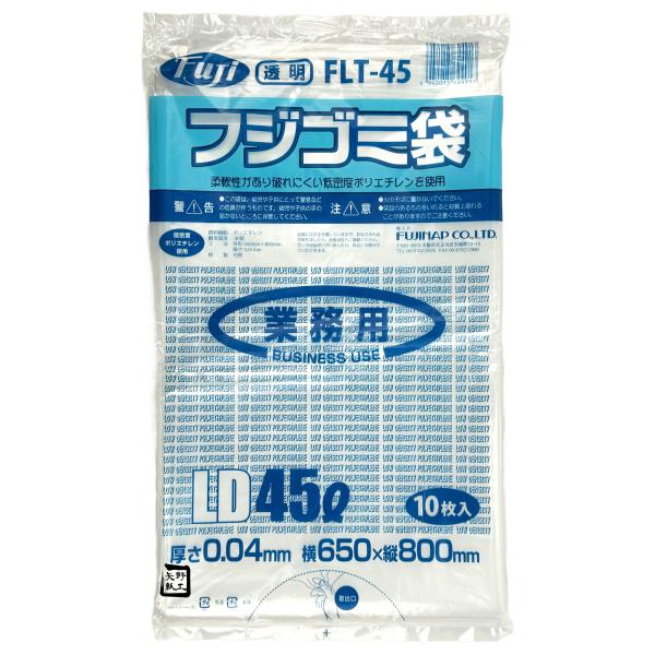 【楽天市場】【屋号必須】フジ ゴミ袋 FX48 LD 45L 04 透明 1ケース400枚入り 62491 フジナップ 45リットル FLT-45：包材の蔵 楽天市場店