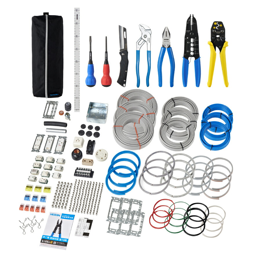 【楽天市場】ホーザン(HOZAN) DK-28+DK-53 電工試験工具・部材3回セット ハンドブック付 WEB-DK0003：ホーザン公式ストア 楽天市場店