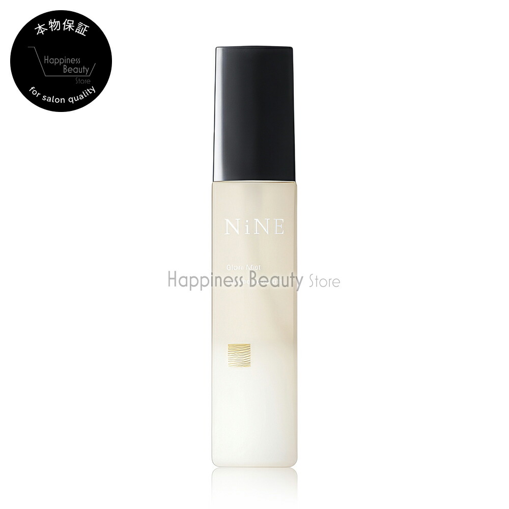 【楽天市場】ナイン グローミスト ボリュームアシスタント 95ml ホーユー 【送料無料(本州・四国限定)】 hoyu NiNE ヘアアイロン前のミスト コテ 熱ダメージケア：ハピネスビューティストア