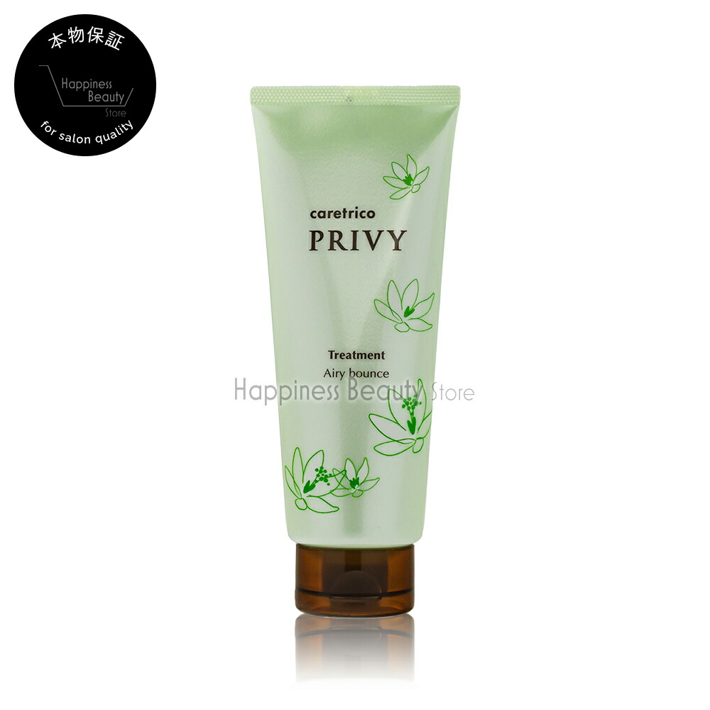 【楽天市場】【送料無料(本州・四国限定)】 アリミノ ケアトリコ プリヴィ トリートメント エアリーバウンス 210g [ARIMINO caretrico PRIVY] プレヴィ プリビー ...