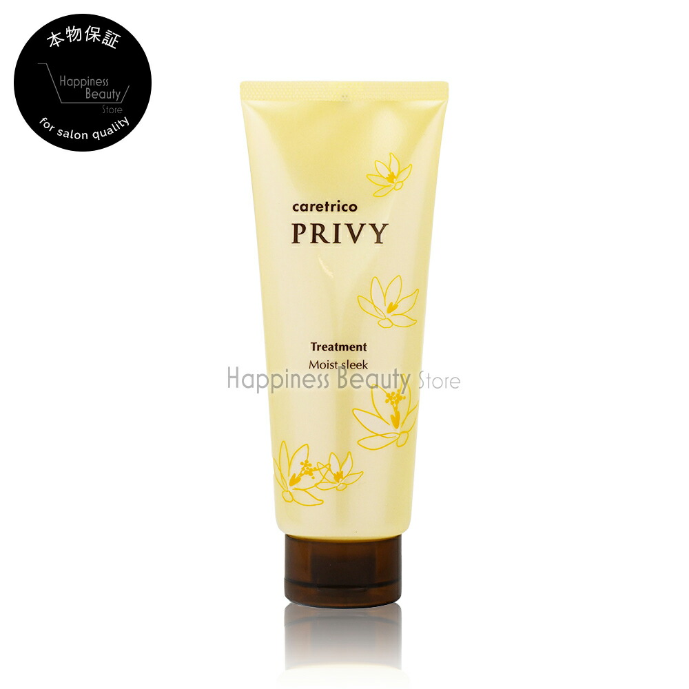 【楽天市場】【送料無料(本州・四国限定)】 アリミノ ケアトリコ プリヴィ トリートメント モイストスリーク 210g [ARIMINO caretrico PRIVY] プレヴィ プリビー ...