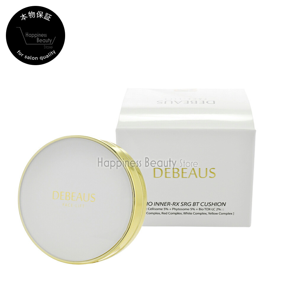 【楽天市場】【簡易梱包 送料無料】 ディビュース BTクッションファンデーション 15g+レフィル15g 【本物保証】 DEBEAUS デビュースクッションファンデーション コソルケ ...