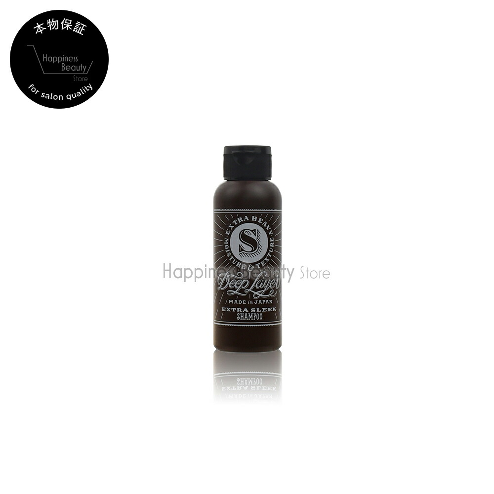 【楽天市場】【簡易梱包 送料無料】ディープレイヤー シャンプー ExS 80ml b-ex Deep Layer (ディープレーヤー)：ハピネスビューティストア