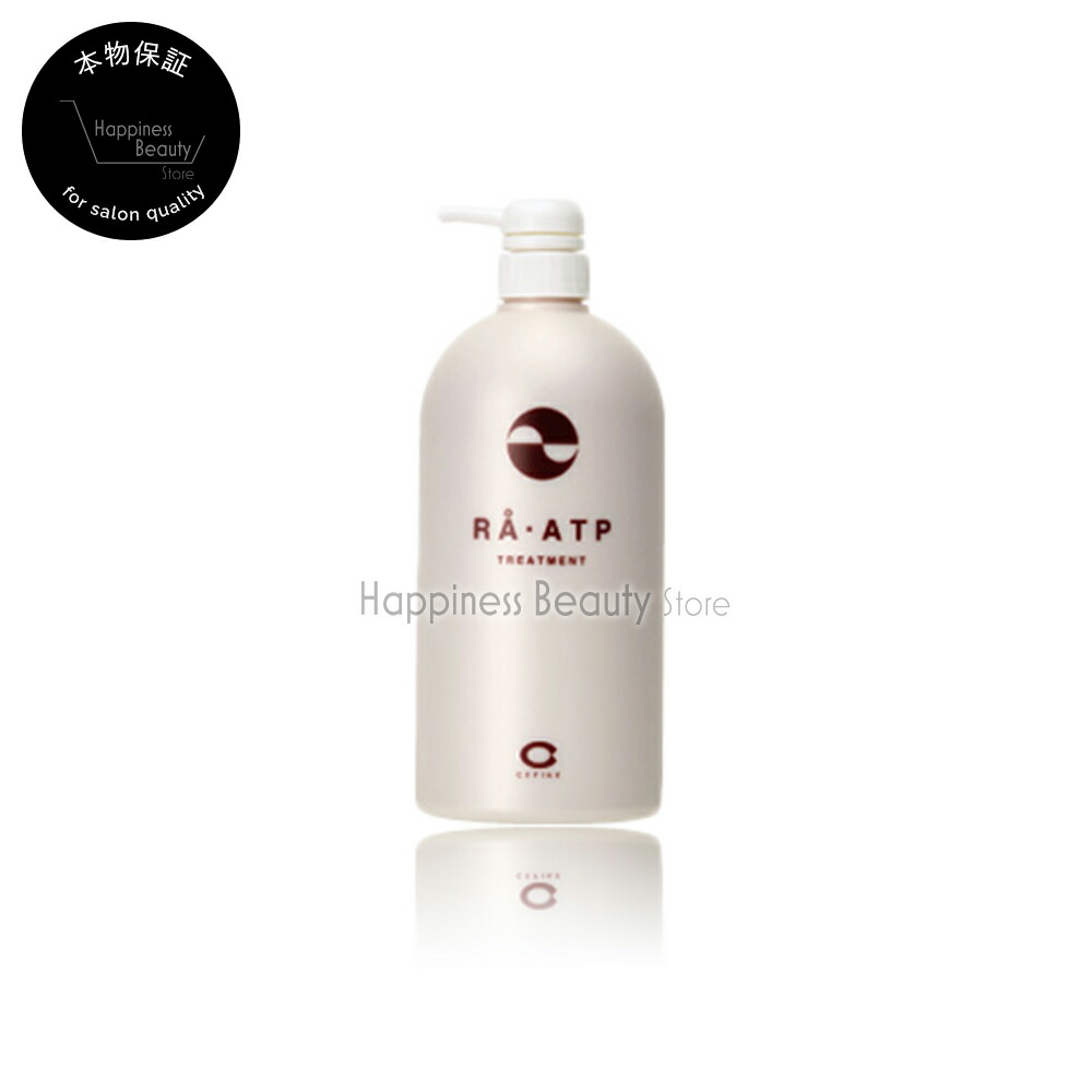 【楽天市場】【送料無料(沖縄除く)】 セフィーヌ ヘアケア RA・ATPトリートメント 800ml (cefine hair care)ノンシリコン ハリ コシ ふんわり ボリューム感 ...