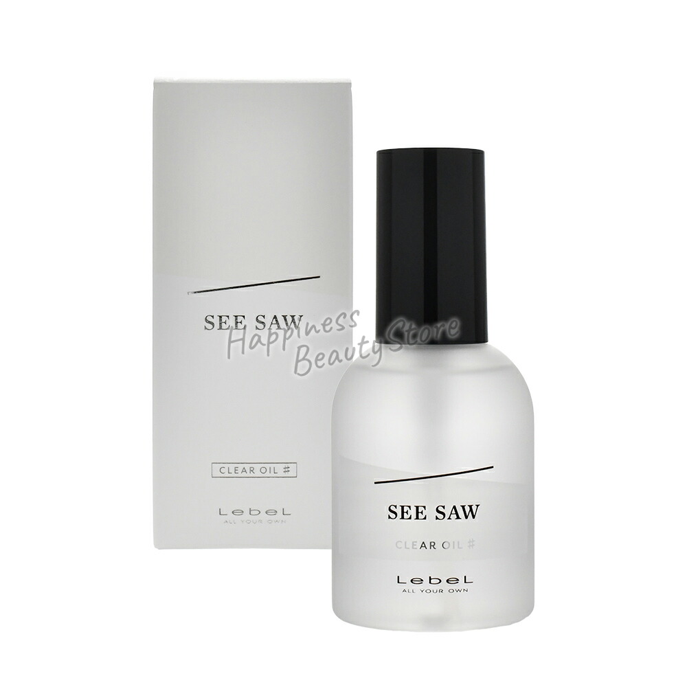 【楽天市場】ルベル シーソー SEE/SAW クリアオイルシャープ # 90ml【送料無料(本州・四国限定)】 シーソウ Lebel：ハピネスビューティストア