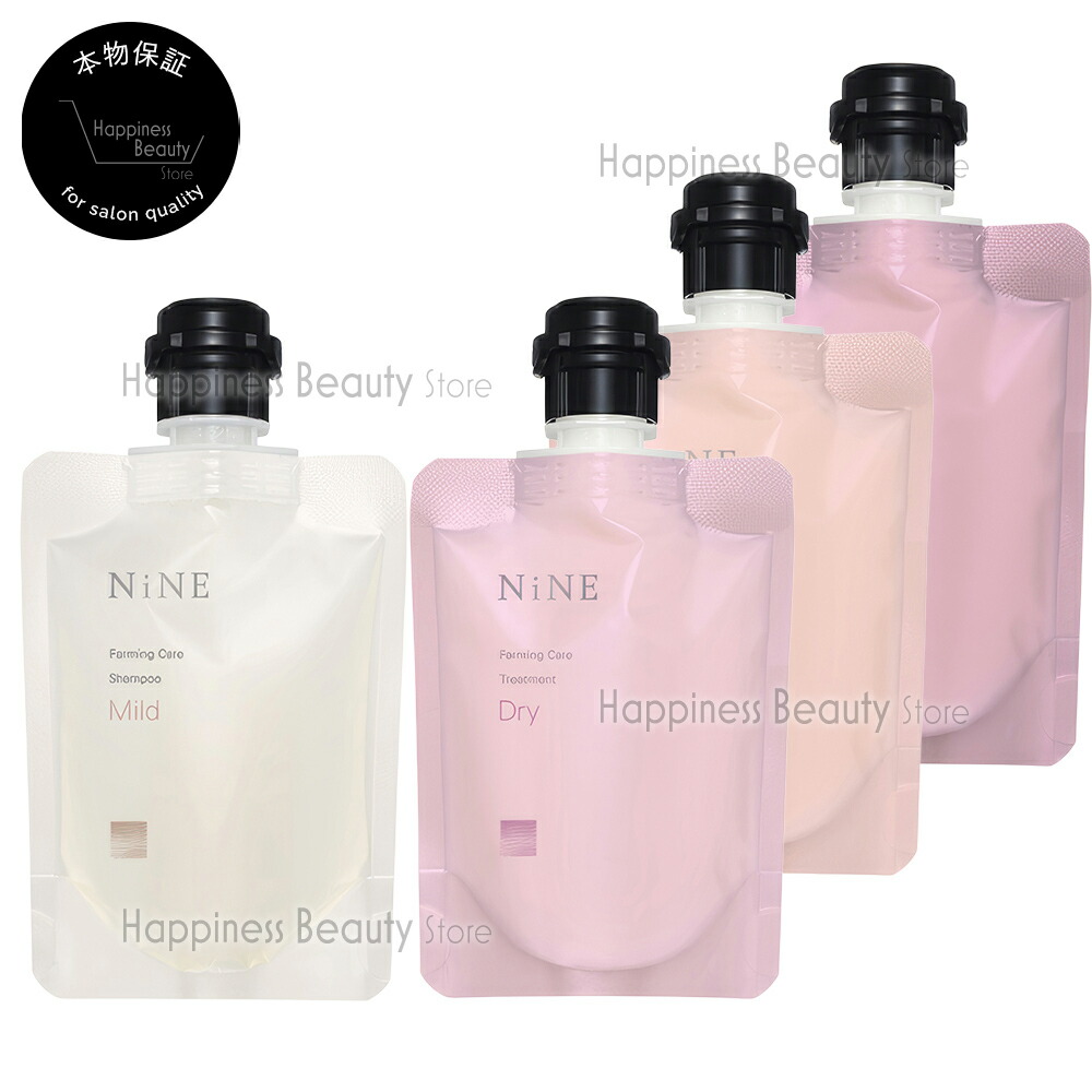 【楽天市場】【送料無料(本州・四国限定)】 ナイン ファーミングケア シャンプー 90ml & トリートメント90g タングル or ドライ or プーフィ：ハピネスビューティストア