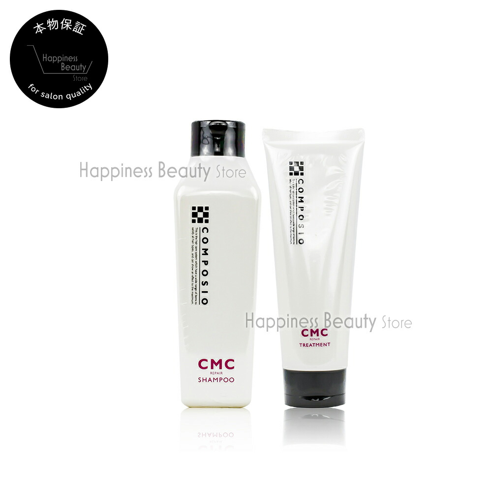 【楽天市場】【送料無料(沖縄除く)】 デミ コンポジオ CMCリペアシャンプー＆トリートメント セット250ml/240g(DEMI COMPOSIO)ヘアカラー用シャンプー CMC補修ホーム ...