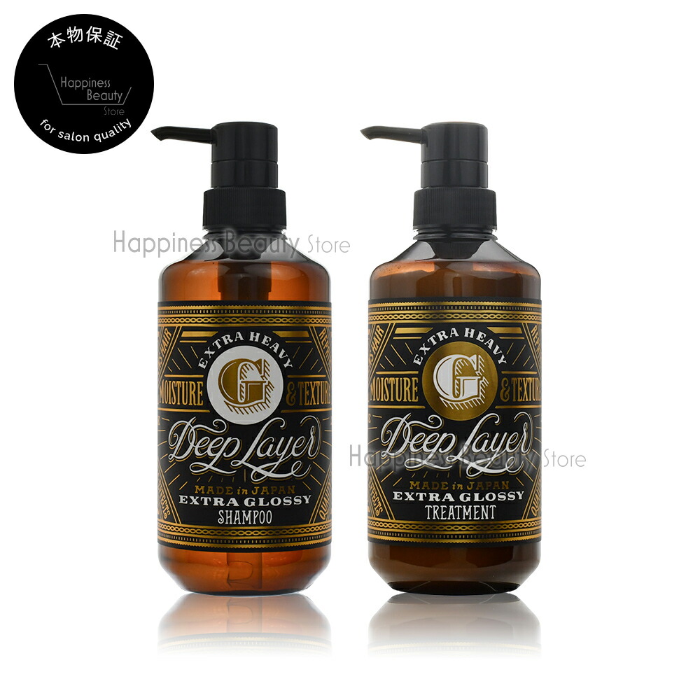 【楽天市場】【送料無料(沖縄除く)】 ディープレイヤー シャンプーExG 500ml + トリートメントExG 470g セット b-ex Deep Layer：ハピネスビューティストア