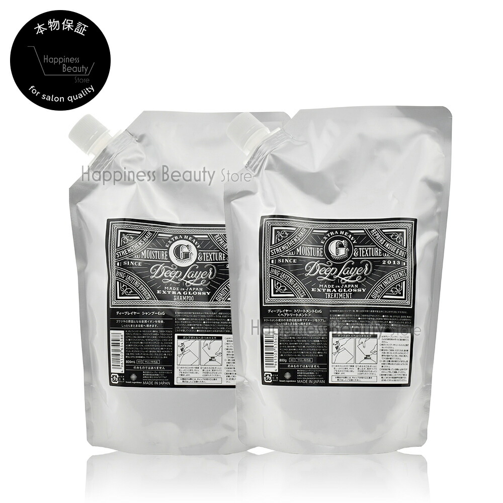 【楽天市場】【送料無料(沖縄除く)】 b-ex ディープレイヤー シャンプーExG 750ml + トリートメントExG 750g 詰め替えセット：ハピネスビューティストア