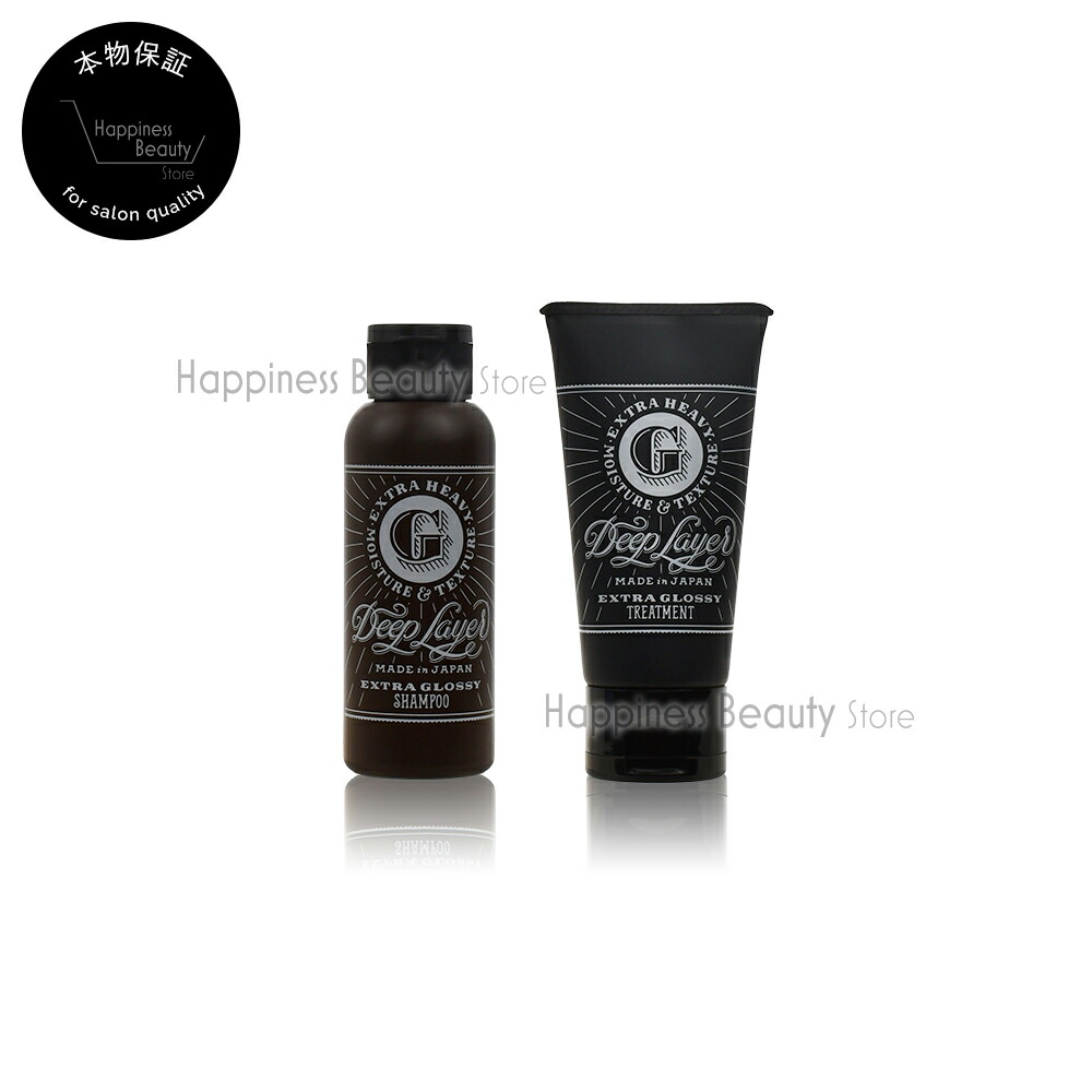 【楽天市場】【送料無料(本州・四国限定)】 ディープレイヤー シャンプーExG 80ml + トリートメントExG 60g セット b-ex Deep Layer：ハピネスビューティストア