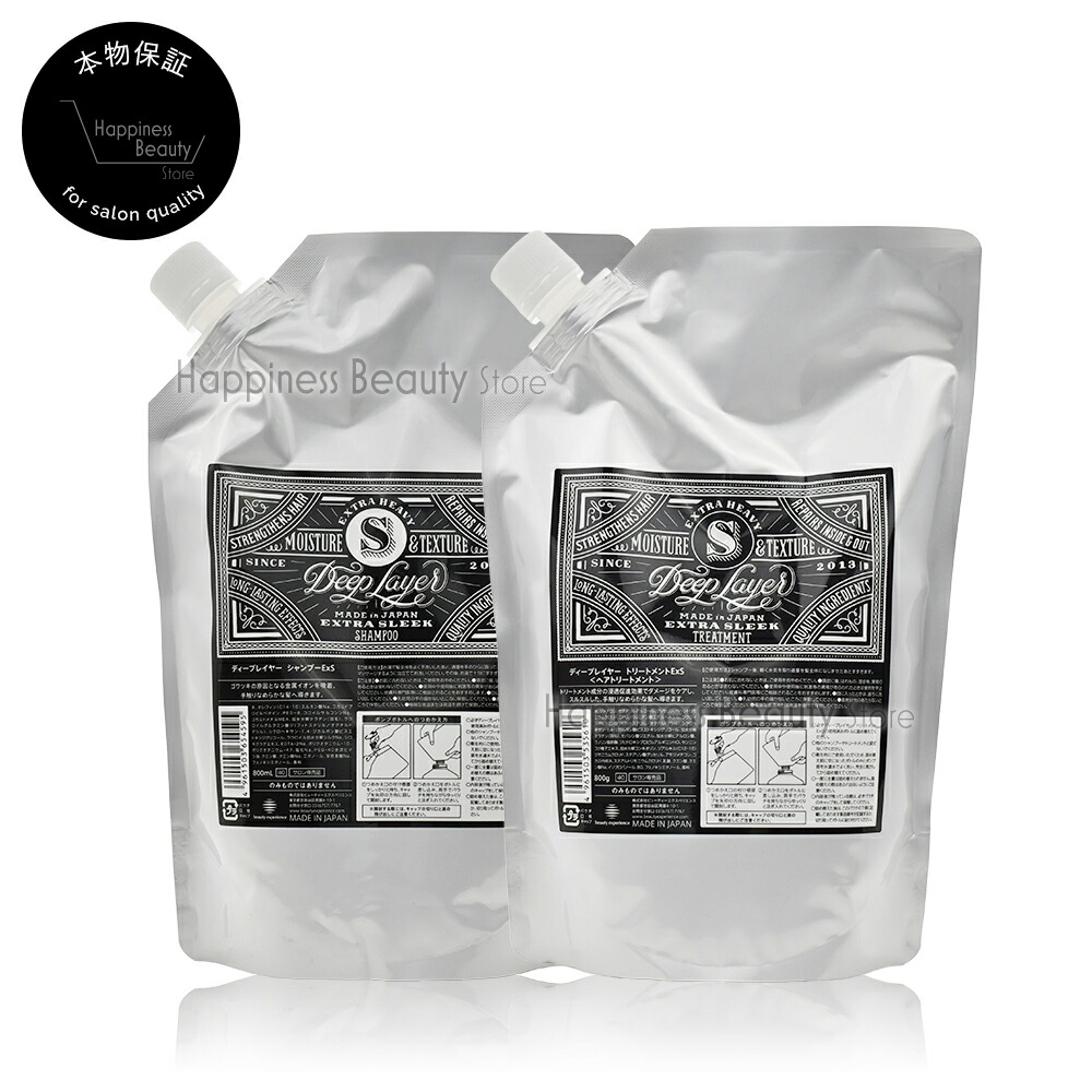 【楽天市場】【送料無料(沖縄除く)】 b-ex ディープレイヤー シャンプーExS 750ml + トリートメントExS 750g 詰め替えセット：ハピネスビューティストア