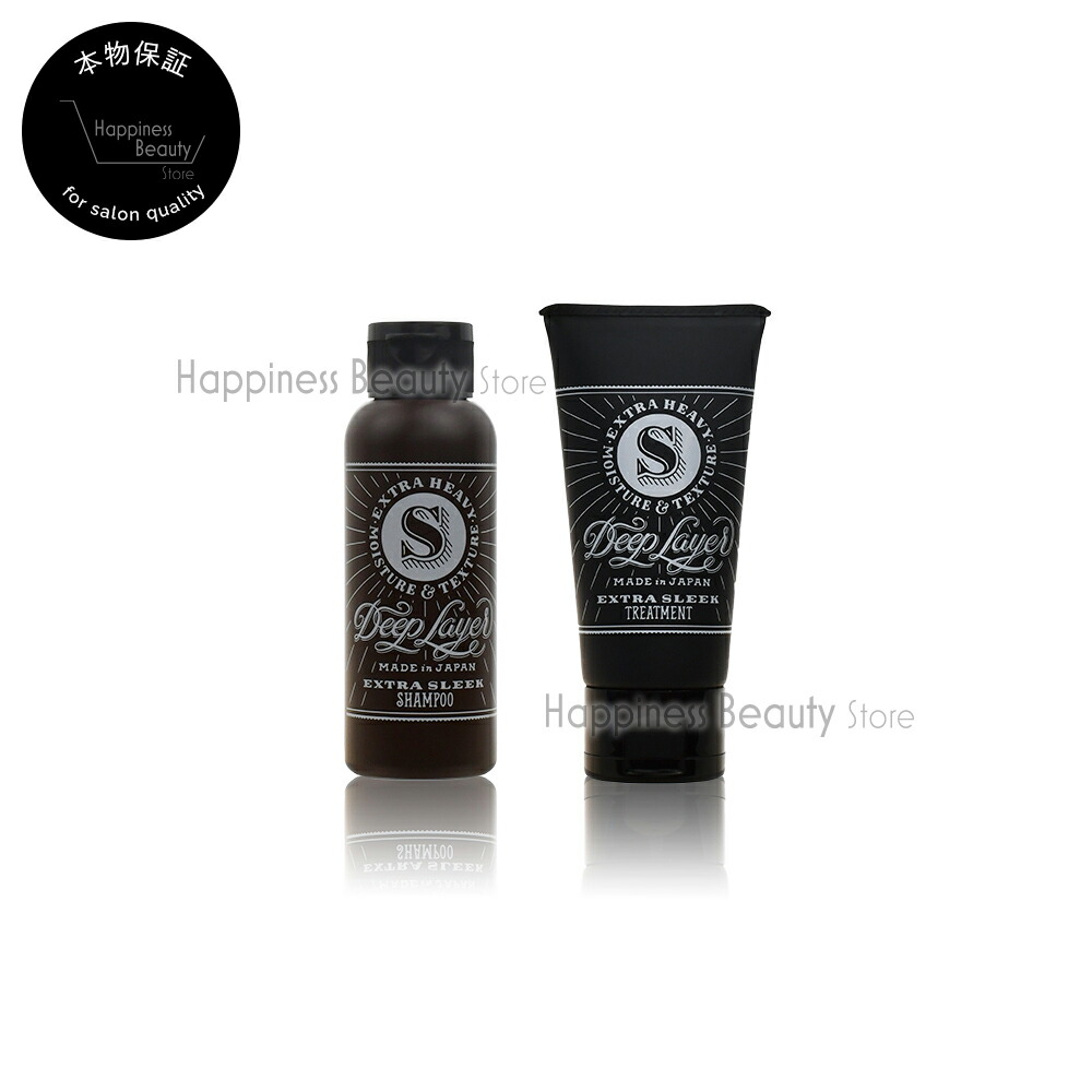 【楽天市場】【送料無料(本州・四国限定)】 ディープレイヤー シャンプーExS 80ml + トリートメントExS 60g セット b-ex Deep Layer：ハピネスビューティストア