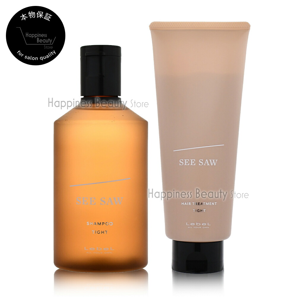 【楽天市場】【正規品】 【送料無料(沖縄除く)】 ルベル SEE/SAW シャンプーT (タイト) 250ml & トリートメント T (タイト) 200ml セット タカラベルモント SEE ...