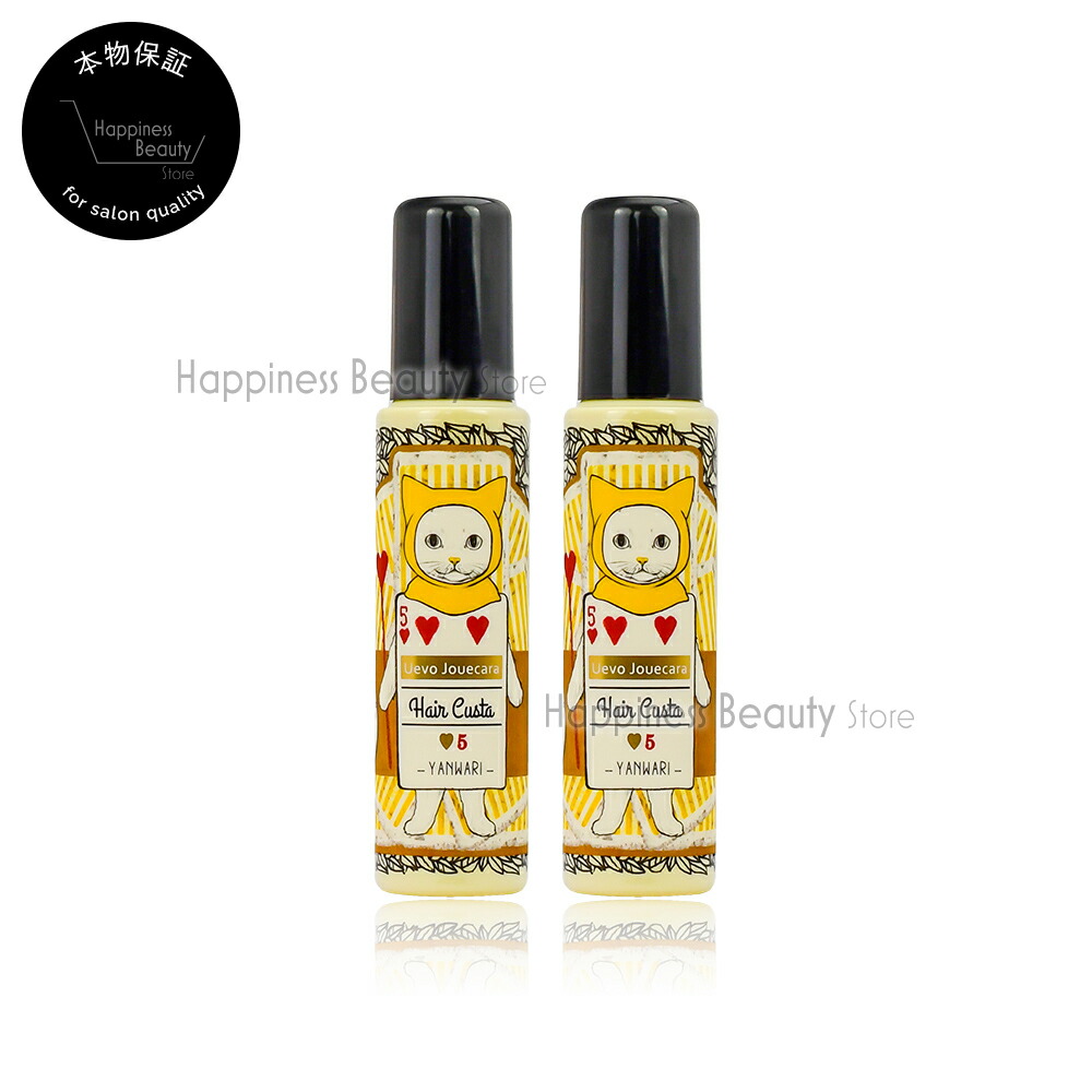 【楽天市場】【送料無料(本州・四国限定)】 デミ ジュカーラ ヘアカスタ5 95g×2個セット YANWARI (DEMI Uevo Jouecara Hair Custa)ジュカーラー ...