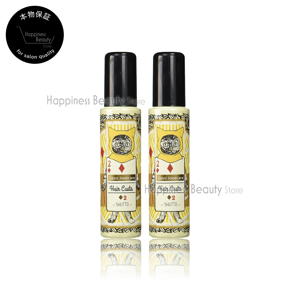 【楽天市場】【送料無料(本州・四国限定)】 デミ ジュカーラ ヘアカスタ2 95g×2個セット SHUTTO (DEMI Uevo Jouecara Hair Custa)ジュカーラー ウエー ...