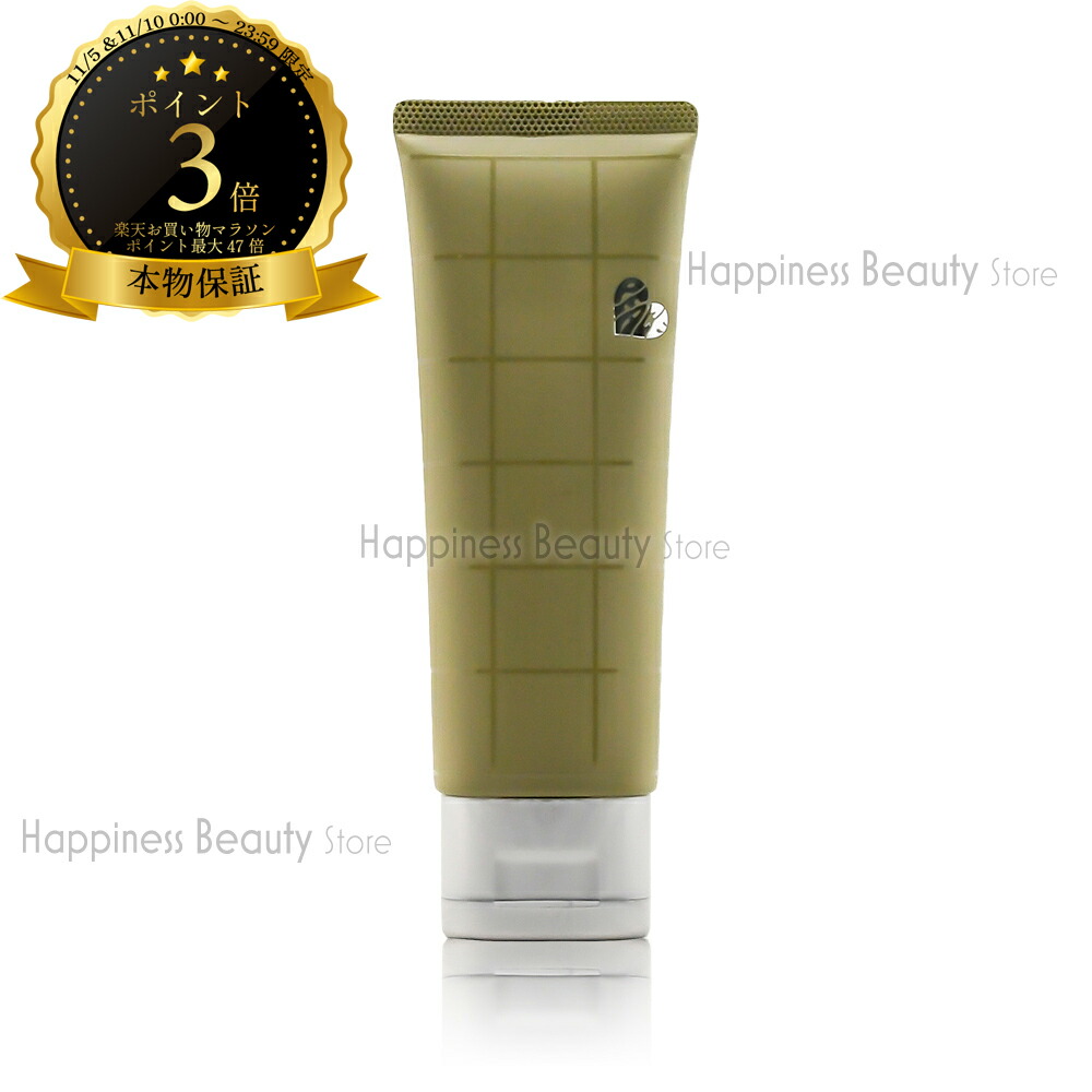 【楽天市場】【送料無料(本州・四国限定)】 アリミノ ピース ウェットオイル ワックス 100g (ARIMINO PEACE) アリミノピース ウエットオイル濡れた質感 スタイリング ジェル ...