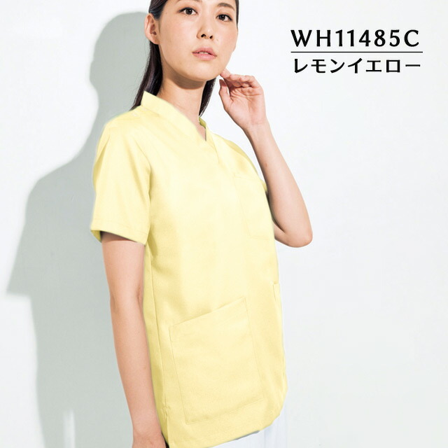 【楽天市場】男女兼用スクラブ WH11485 レモンイエロー SS～4L ホワイセル(WHISEL)【半袖 医療 介護 看護 施設 抗菌 帯電防止 大きいサイズ 小さいサイズ】：ホスピマート